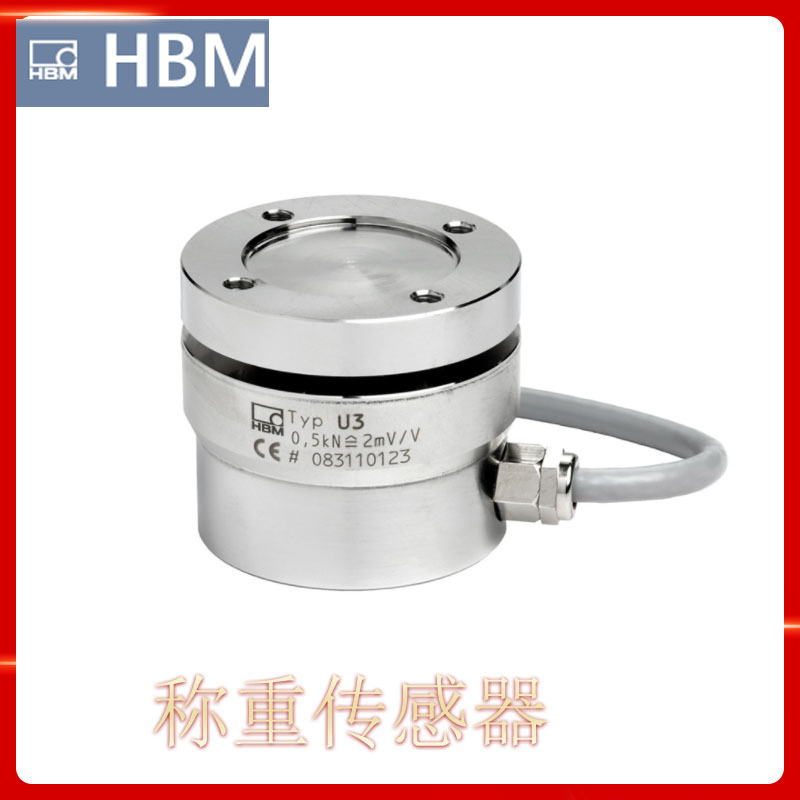 德国 HBM 扭矩传感器K-T40B-001R-MF-S-M-DU2-0-U-阿里巴巴
