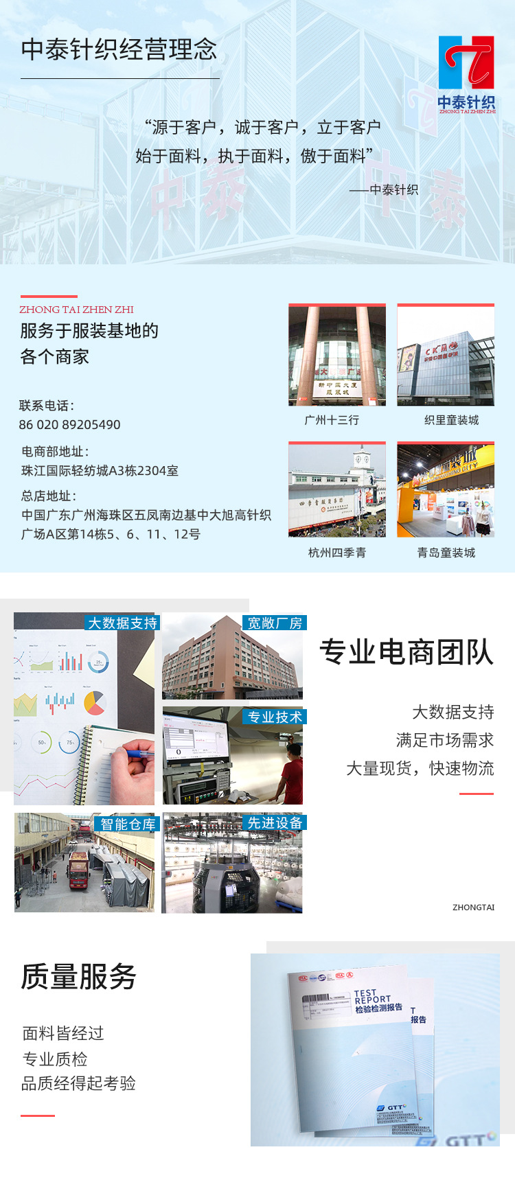现货280g重磅潮牌T恤面料 CVC春秋卫衣布料 32S精棉双面针织汗布-阿里巴巴