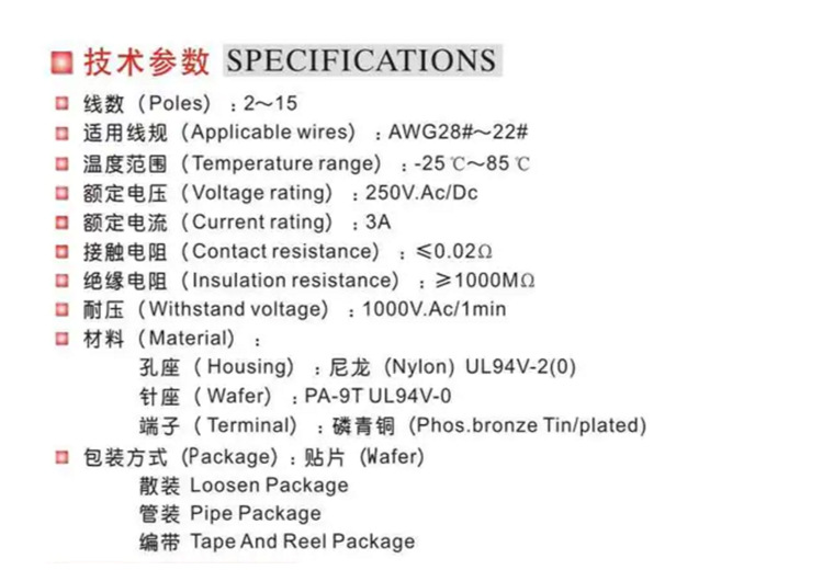 HX25035-AB立贴HA贴片订货散样品10只编带盘装500/卷HXH电业原厂-阿里巴巴