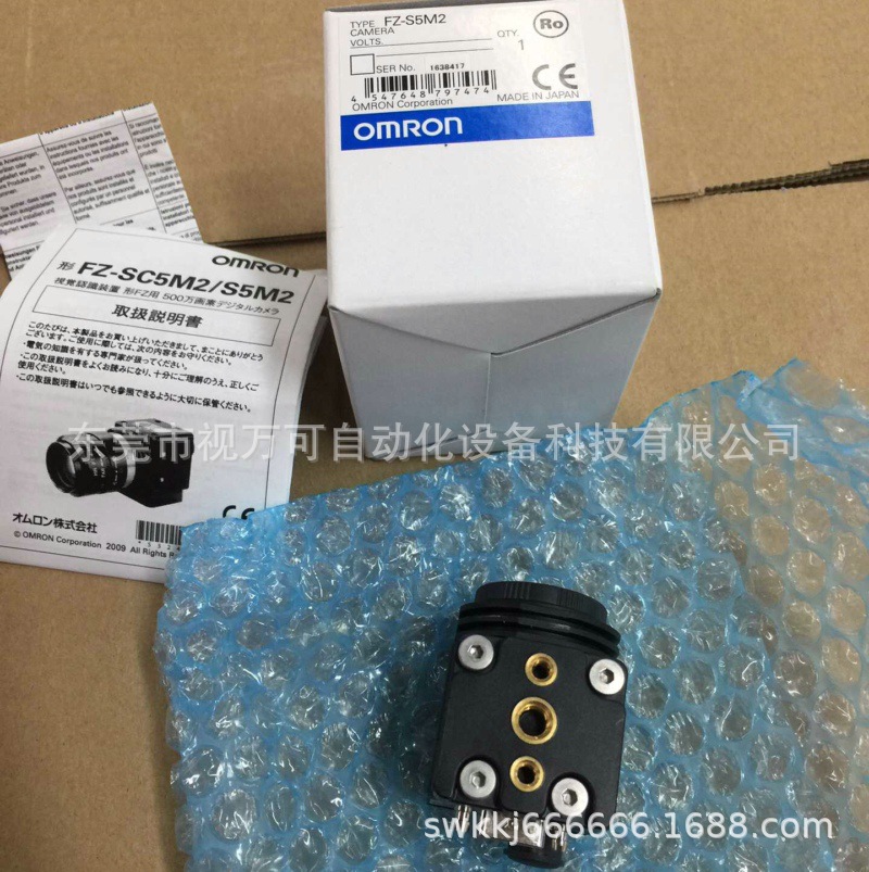 FZ-S2M 欧姆龙OMRON工业相机黑白200W像素全新原装库存现货议价-阿里巴巴