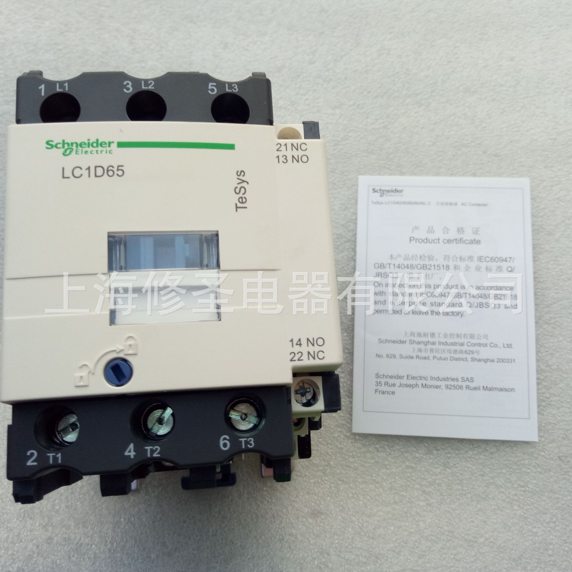 原产正品AC220V交流接触器LC1D65M7C优惠价LC1-D65CC5C 36V实物图-阿里巴巴