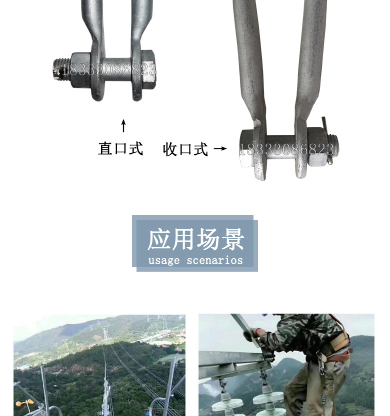 热镀锌电力金具U型挂环U-7、QP-7球头挂环碗头挂板U型螺丝 铁附件-阿里巴巴