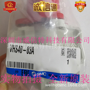 全新原装SMC残压阀 VHS40-04A VHS40-03A-阿里巴巴