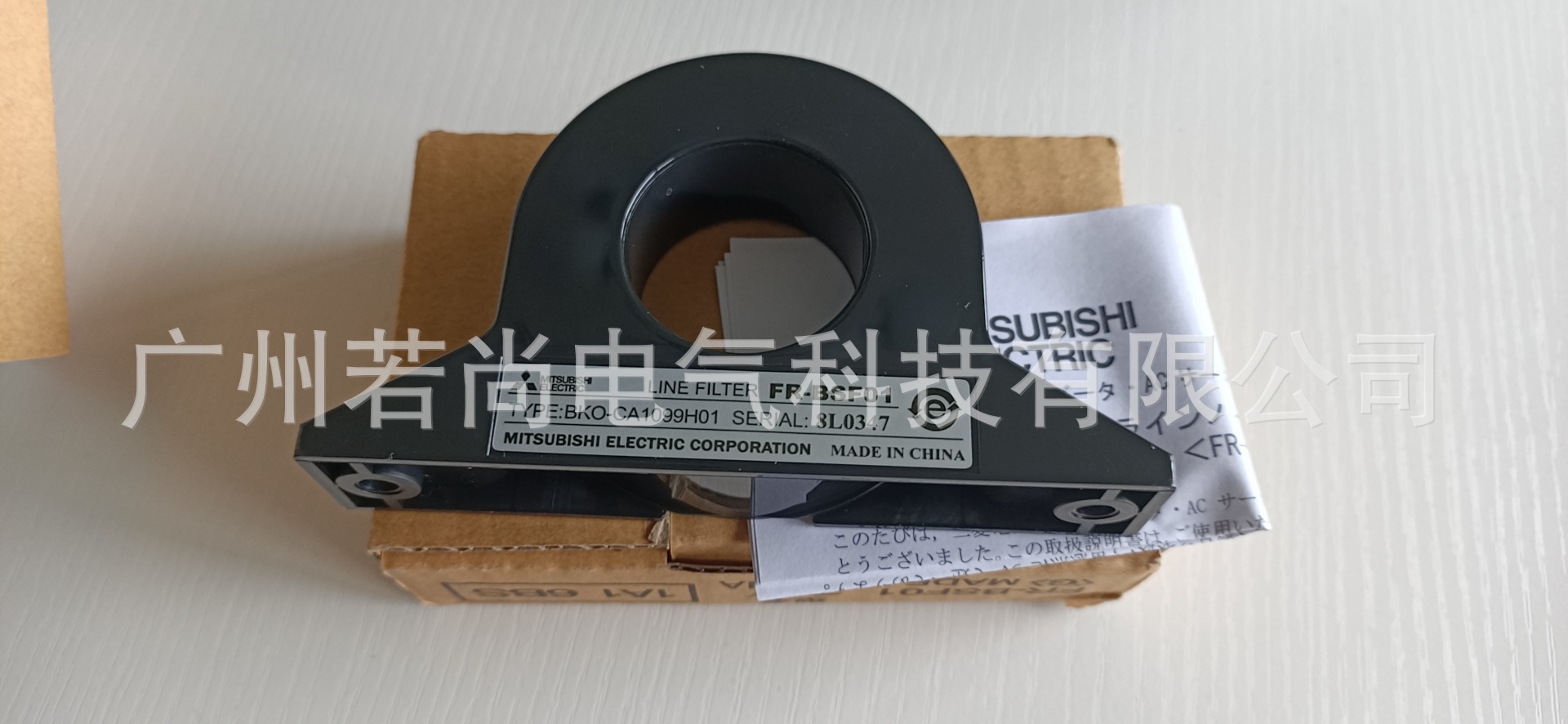 原装FR-BSF01滤波器3.7KW及以下线电噪音专用 三相通用型防干扰-阿里巴巴