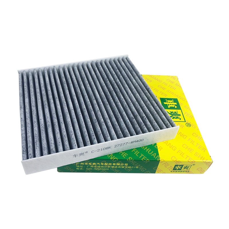 适用于天籁 阳光 劲客 奥丁 帅客空调滤清器27277-4M400 代理招商-阿里巴巴
