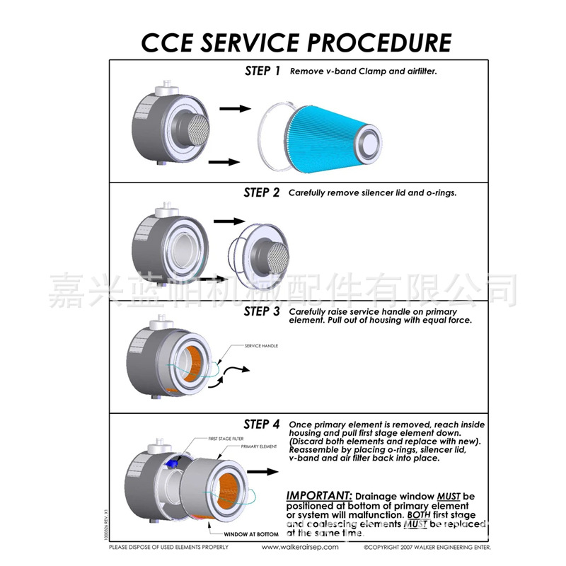 适用康明斯船用空气过滤器4931611 3971070 5309235 1003703-阿里巴巴