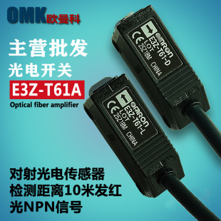 基恩士光电开关PZ-G62N/PZ-G62P/PZ-G62B反射红外线感应传感器-阿里巴巴