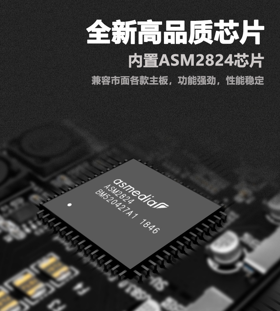 新品ASM2824主控 PCIEX8/X16转4个X4 PCI-E NVME SSD RAID阵列卡-阿里巴巴
