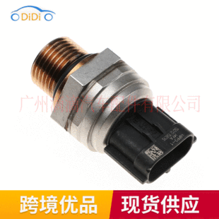 48PP3-1适用于机油压力传感器 汽车共轨压力传感器 燃油传感器-阿里巴巴
