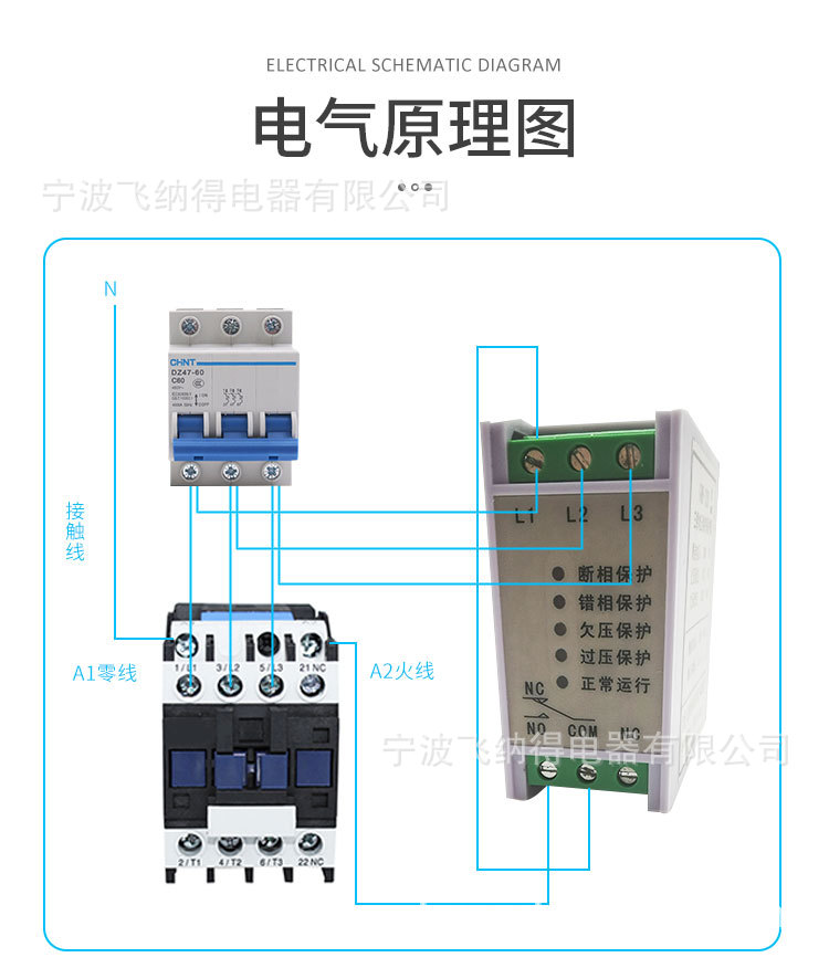 三相电源保护器 GMR-32B 相序保护器 三相交流保护继电器现货-阿里巴巴