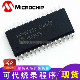 PIC18F258-E/SO SOP28 全新原装 MICROCHIP 芯片 可代烧录程序-阿里巴巴