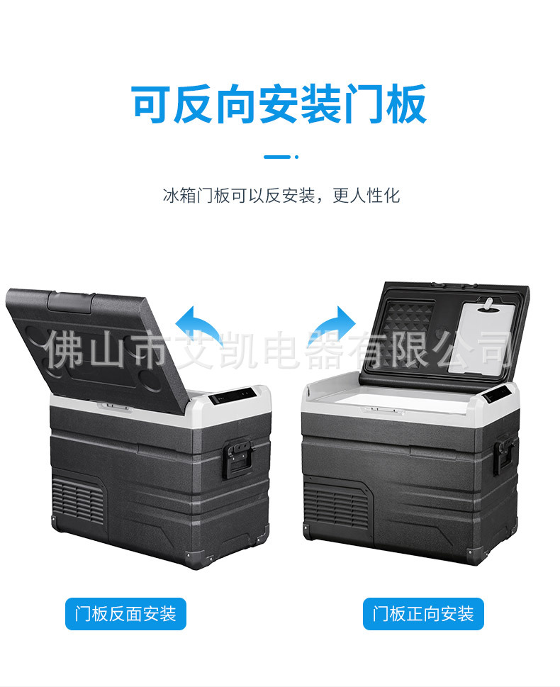 冰虎车载冰箱压缩机制冷12V24V车家两用冷冻冷藏汽车速冻小型冰柜采购价格、怎么样、行情市场-CCEE选品中心