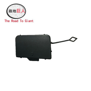 适用于梅塞德斯-奔驰C级 S204 W204 前保险杠拖车盖 2048850126-阿里巴巴