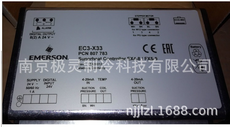 电子膨胀阀过热度控制器 EC3-X33艾默生 ALCO 原装 EMERSON-阿里巴巴