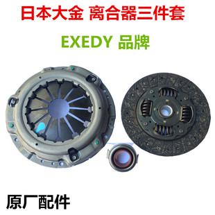 22300-RNA-003/22200-RNA-003适用06-11款思域离合器片压盘摩擦片-阿里巴巴