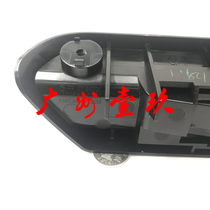 64606-06100 行李箱开关 油箱盖开关-阿里巴巴