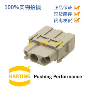 09140032701HARTING哈丁 浩亭 3芯40A大电流浩亭模块-阿里巴巴