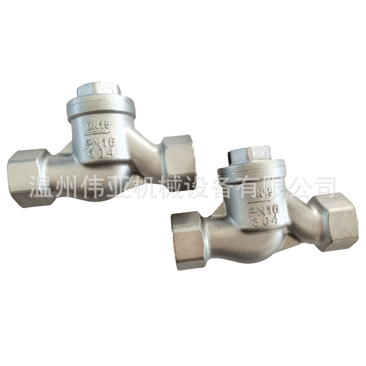 伟亚供应H11W-16P内螺纹S型止回阀 升降式止回阀 单项逆止阀-阿里巴巴