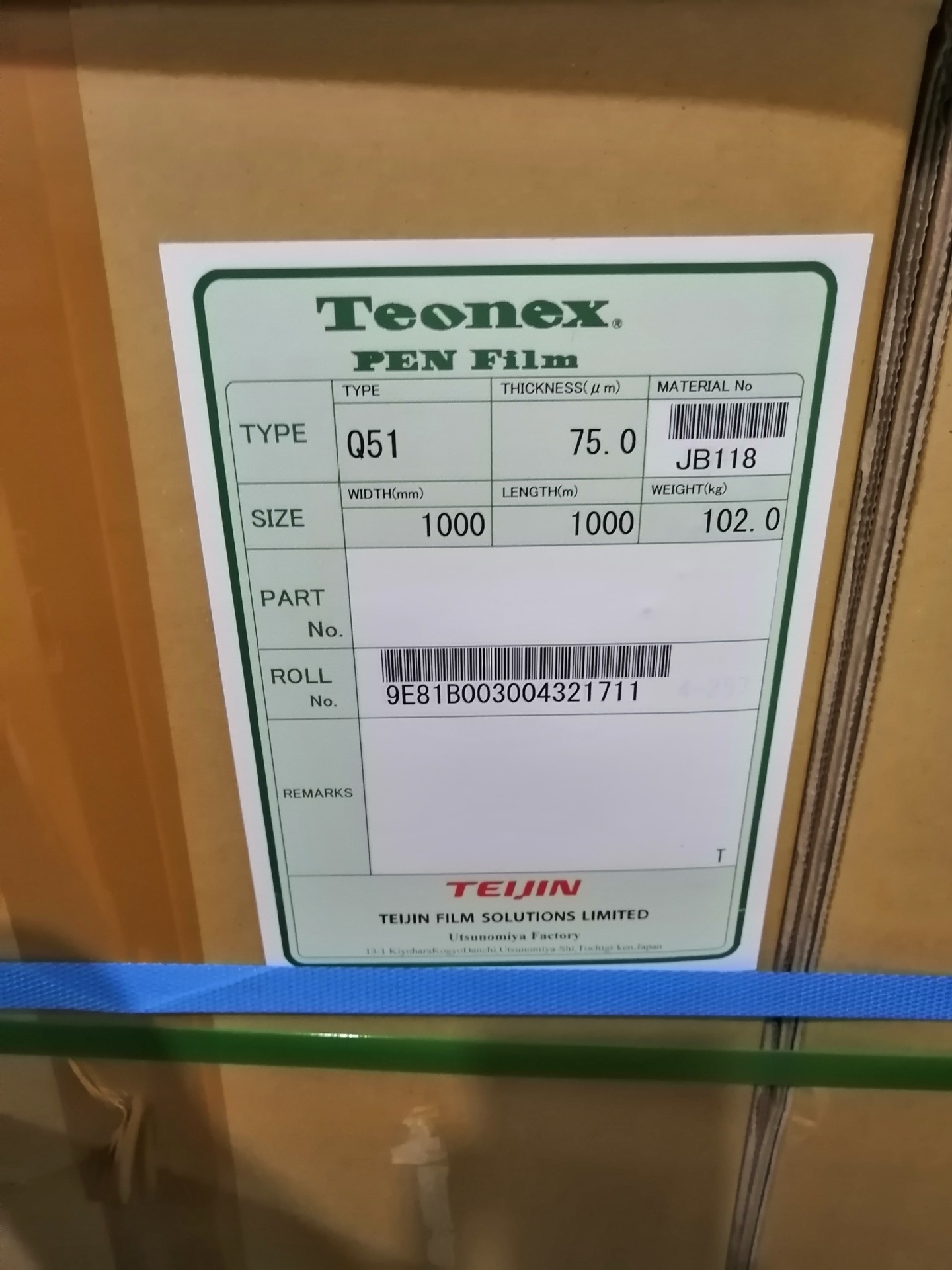 (正品现货)(可零售)东洋纺TEONEX Q51 聚萘酯PEN透明薄膜 0.03mm-阿里巴巴