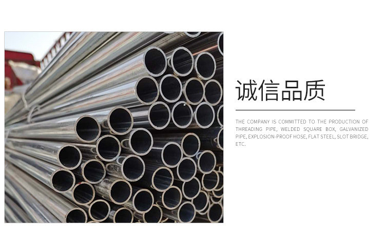 天津JDG KBG20金属铁皮镀锌穿线管地铁轨道交通紧定扣压式穿线管-阿里巴巴