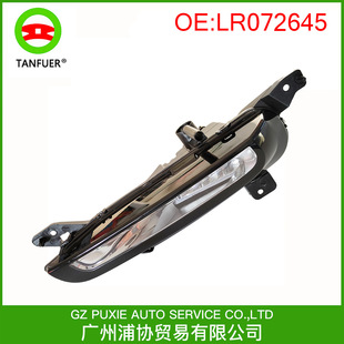 汽车配件/极光雾灯 适用路虎揽胜运动 LR072646/LR072645 左右-阿里巴巴