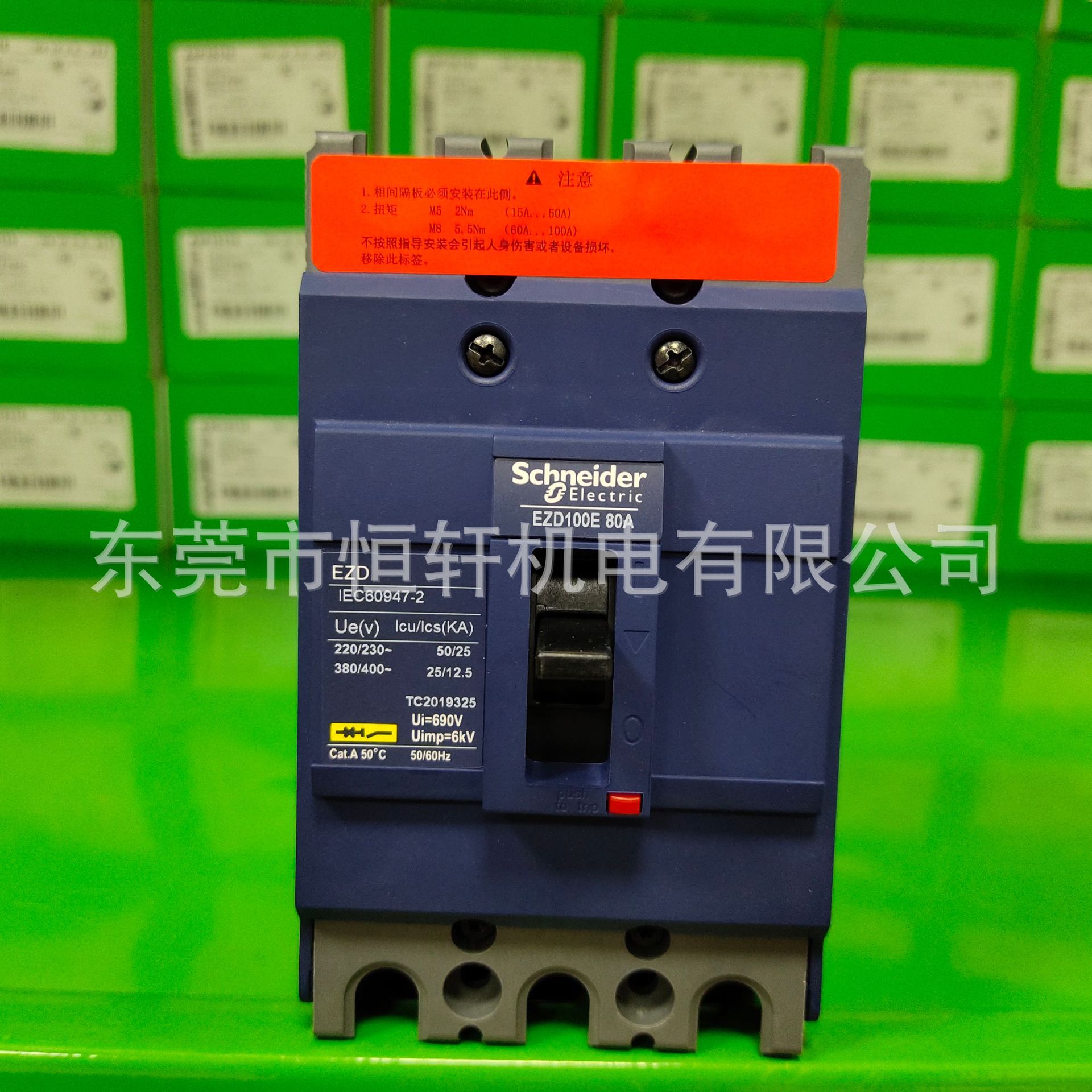 Schneider 微型断路器IC65N-D16A/2P;A9F19216火热款-阿里巴巴