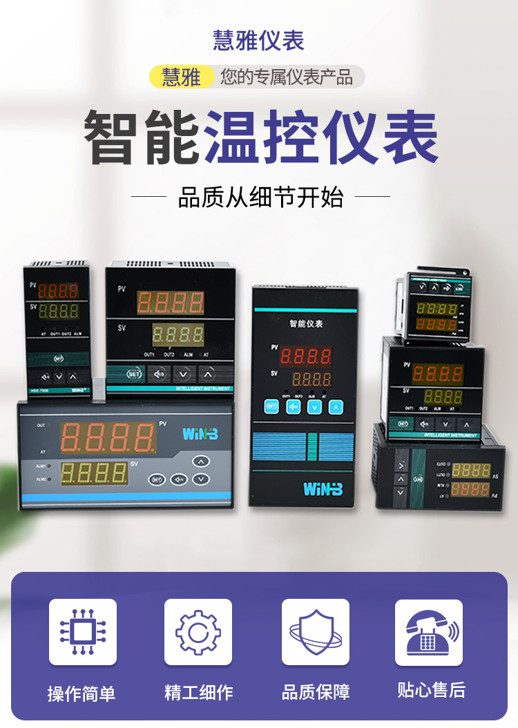 智能数显温控仪 XMT-7000系列温度控制仪XMTD-7411 XMTA-7411-阿里巴巴