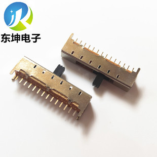 东坤开关拨动开关SS-18D01G5(1P8T)立式单排十四脚滑动玩具开关-阿里巴巴