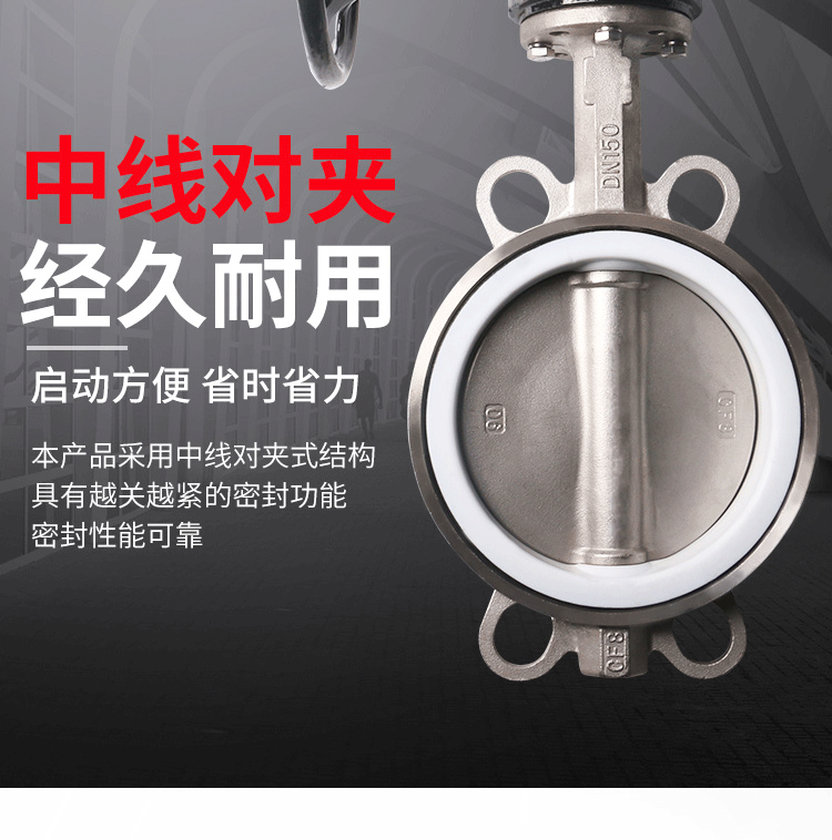 手柄涡轮对夹式四氟不锈钢蝶阀D71F-16P D371F-16P DN50 100 150-阿里巴巴