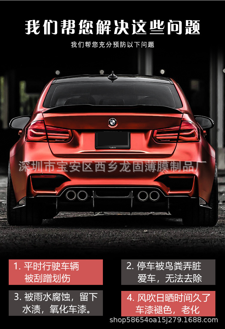 汽车改色膜车身彩绘贴膜白渐变粉装饰贴膜街头涂鸦个性卡通车膜-阿里巴巴