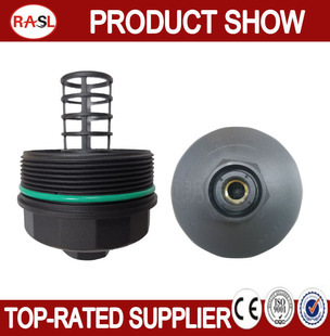 适用于大众奥迪，捷达途锐等机油滤清器盖021115433E;021115433B-阿里巴巴