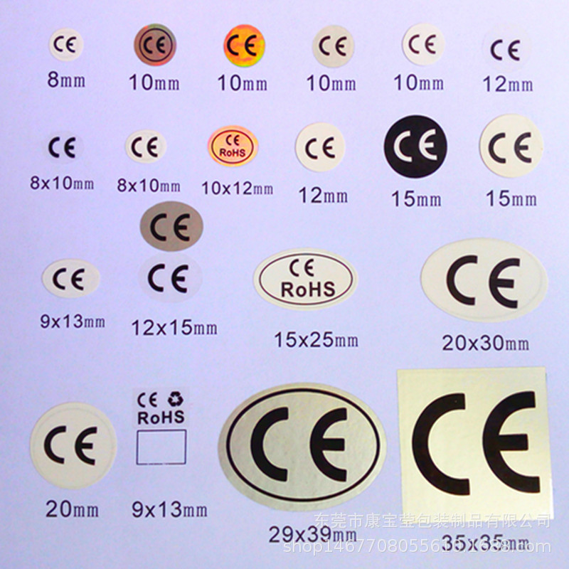 镭射CE标签 不同方向看可变色彩虹镭射ce不干胶标签贴纸CE标贴-阿里巴巴