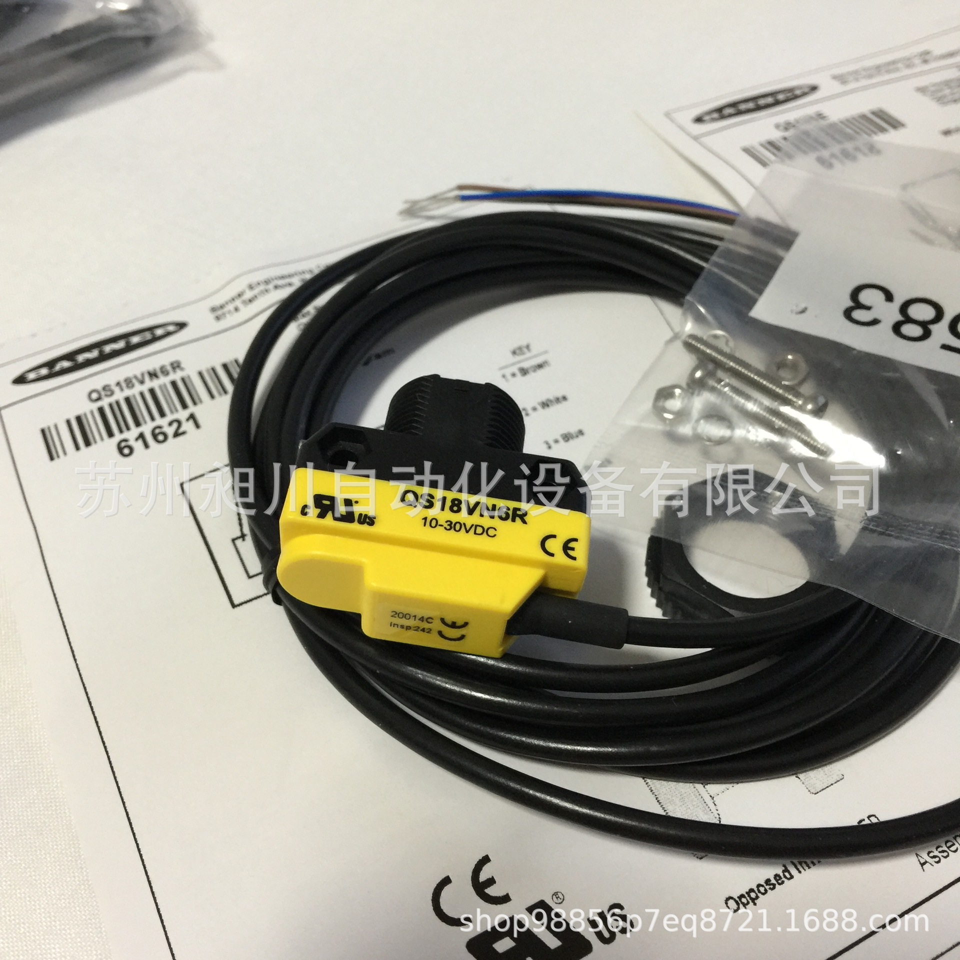 邦纳 QS186LE/QS18VN6R对射式光电开关BANNER全新原装正品现货-阿里巴巴