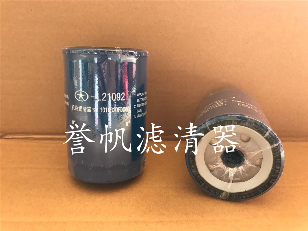 供应旋装机油滤清器滤芯L21092 1010320FD060机油格滤清器滤芯-阿里巴巴