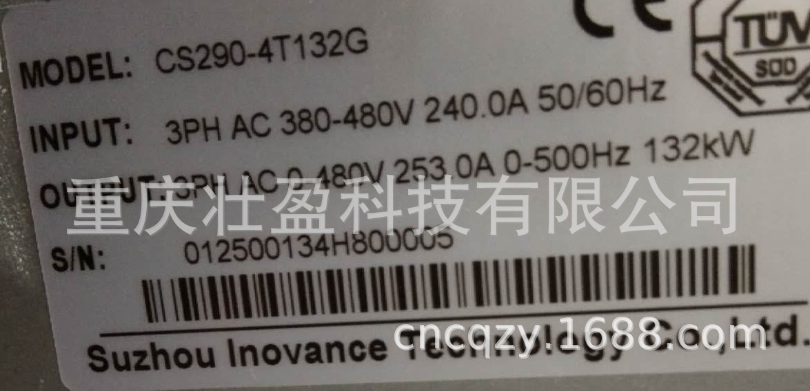 汇川CS290-4T55GB起重机变频器CS290-4T90G-阿里巴巴
