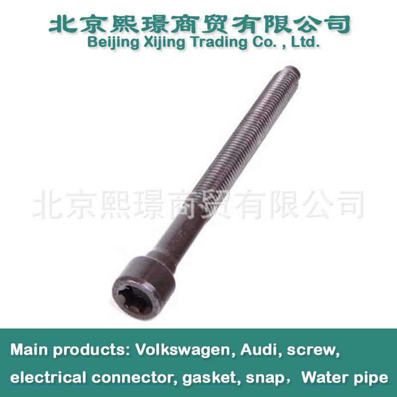 06D103385D 06D 103 385 D 缸盖螺丝 汽缸盖螺栓-阿里巴巴