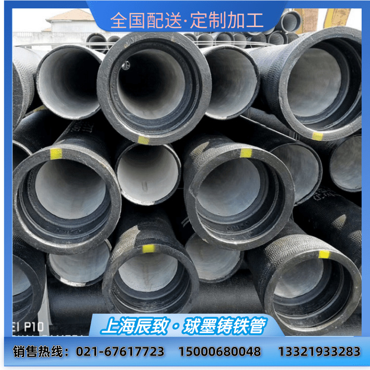 新兴京东铸铁管DN100-2000常用球墨给水排水管铸铁配件现货批发零-阿里巴巴