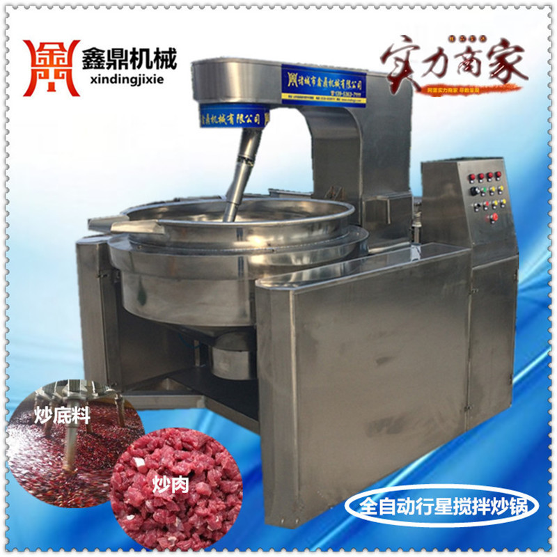 刮底自动搅拌炒锅/牛肉酱行星电磁炒锅/食堂专用不锈钢自动炒锅-阿里巴巴
