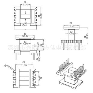EE13电源骨架EE13变压器骨架单边加宽立式5+5针带挡板1301-5-阿里巴巴