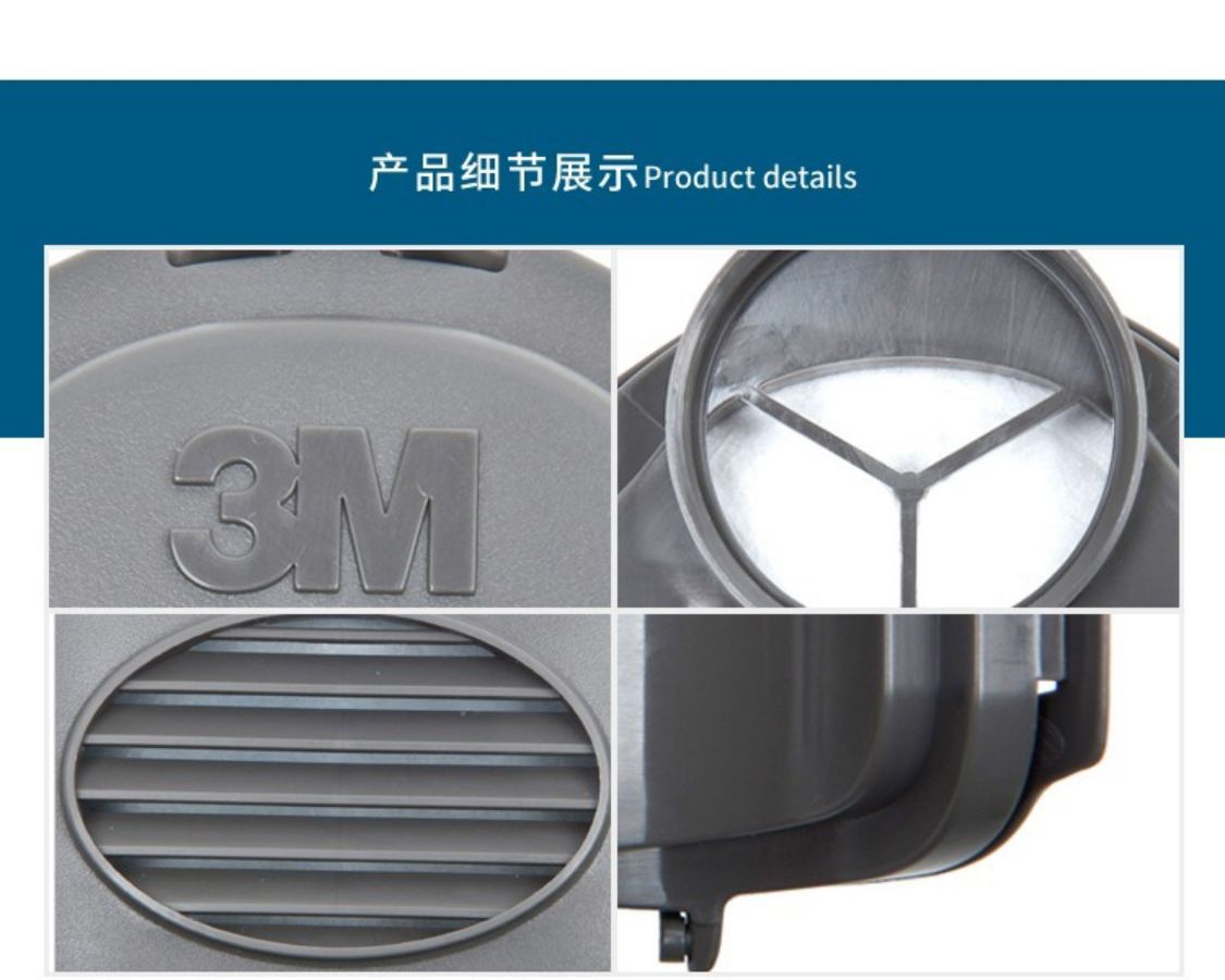 3M 3700滤棉承接座可配3200/HF-52防尘半面罩搭配面具滤棉使用-阿里巴巴