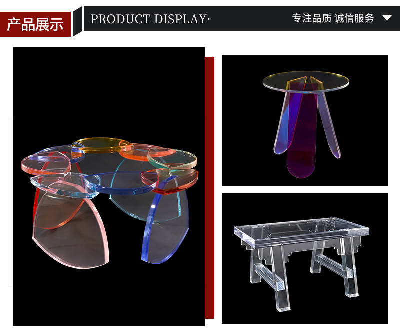 厂家直销炫彩亚克力时尚创新桌子亚克力茶几渐变色亚克力染色-阿里巴巴