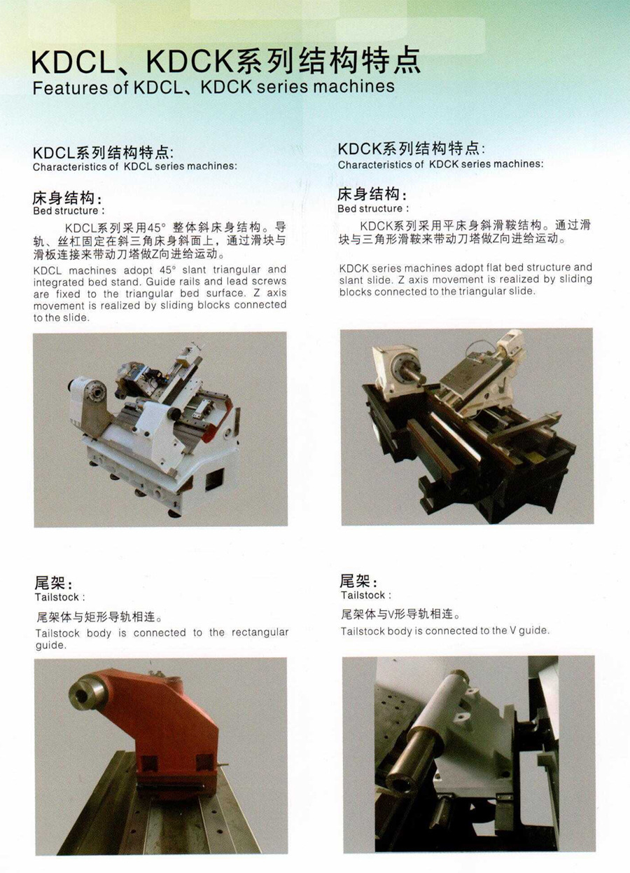 2025 数控车床KDCK-25 KDCK-40浙江凯达机床 数控车床 斜车-阿里巴巴