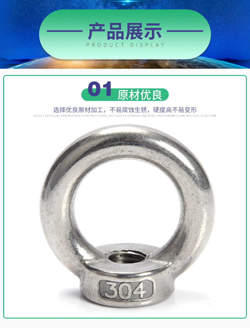 盛创 304不锈钢吊环螺丝 M3-M48环形螺母 起重吊环螺栓 定 制-阿里巴巴