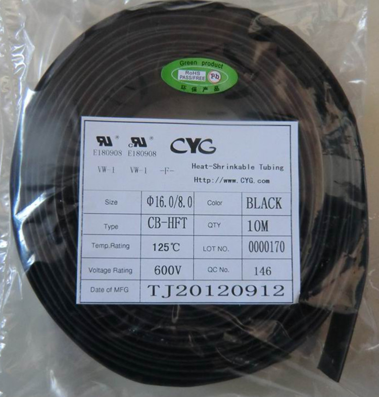 厂家直KTG长园黑色热缩管E180908黑色热缩套管绝缘热塑管0.5-50mm-阿里巴巴