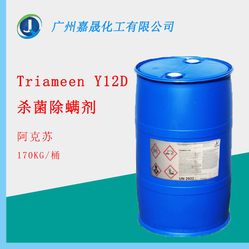 y12d-y12d批发商、制造商 -阿里巴巴