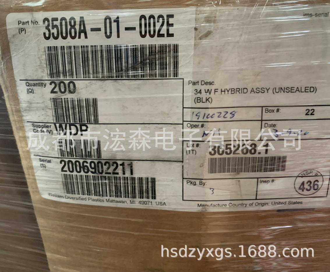 3508A-01-002E供应原装进口正品WDP汽车连接器现货-阿里巴巴