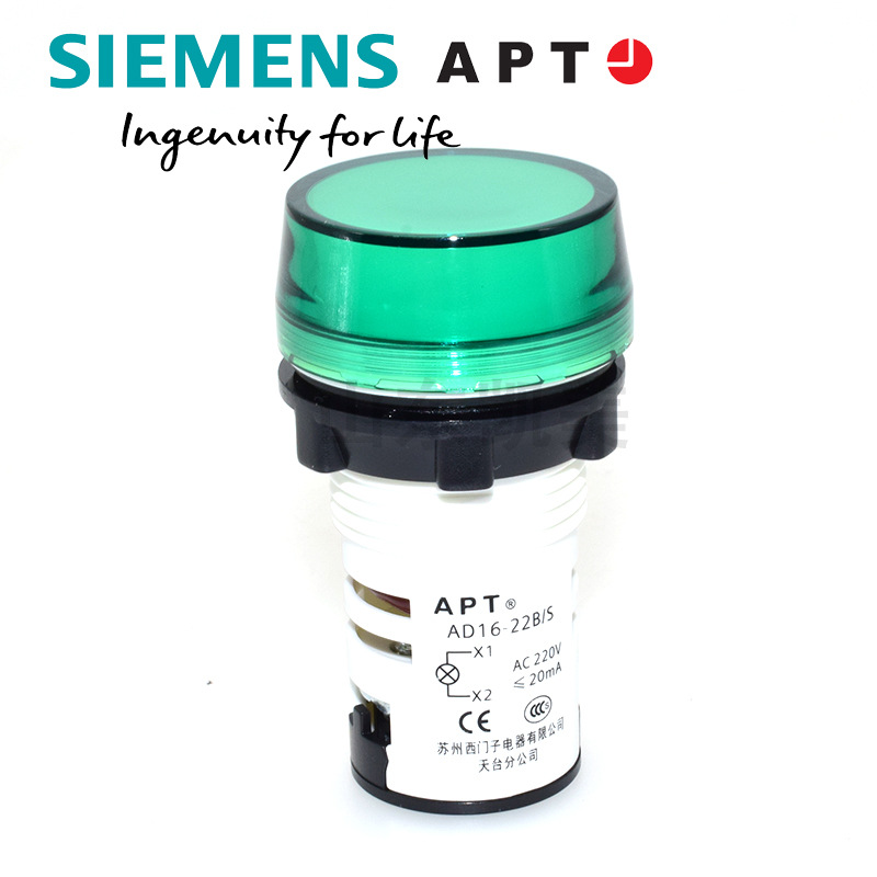 西门子APT指示灯报警灯AD16-22B/g31S红g绿y黄w白b蓝 23 26 32-阿里巴巴