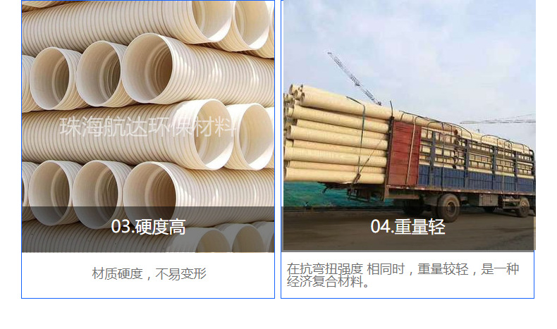 UPVC双壁波纹管 SN8 DN110 160 200 250PVC双壁波纹管-阿里巴巴