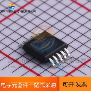 全新 AD7980BRMZ AD7980 C模数转换器芯片 丝印C5D MSOP-10-阿里巴巴