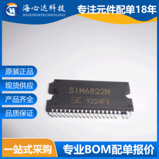 SIM6822M DIP-40 400V/5A 高压3相电机驱动器 IGBT 进口原装现货-阿里巴巴
